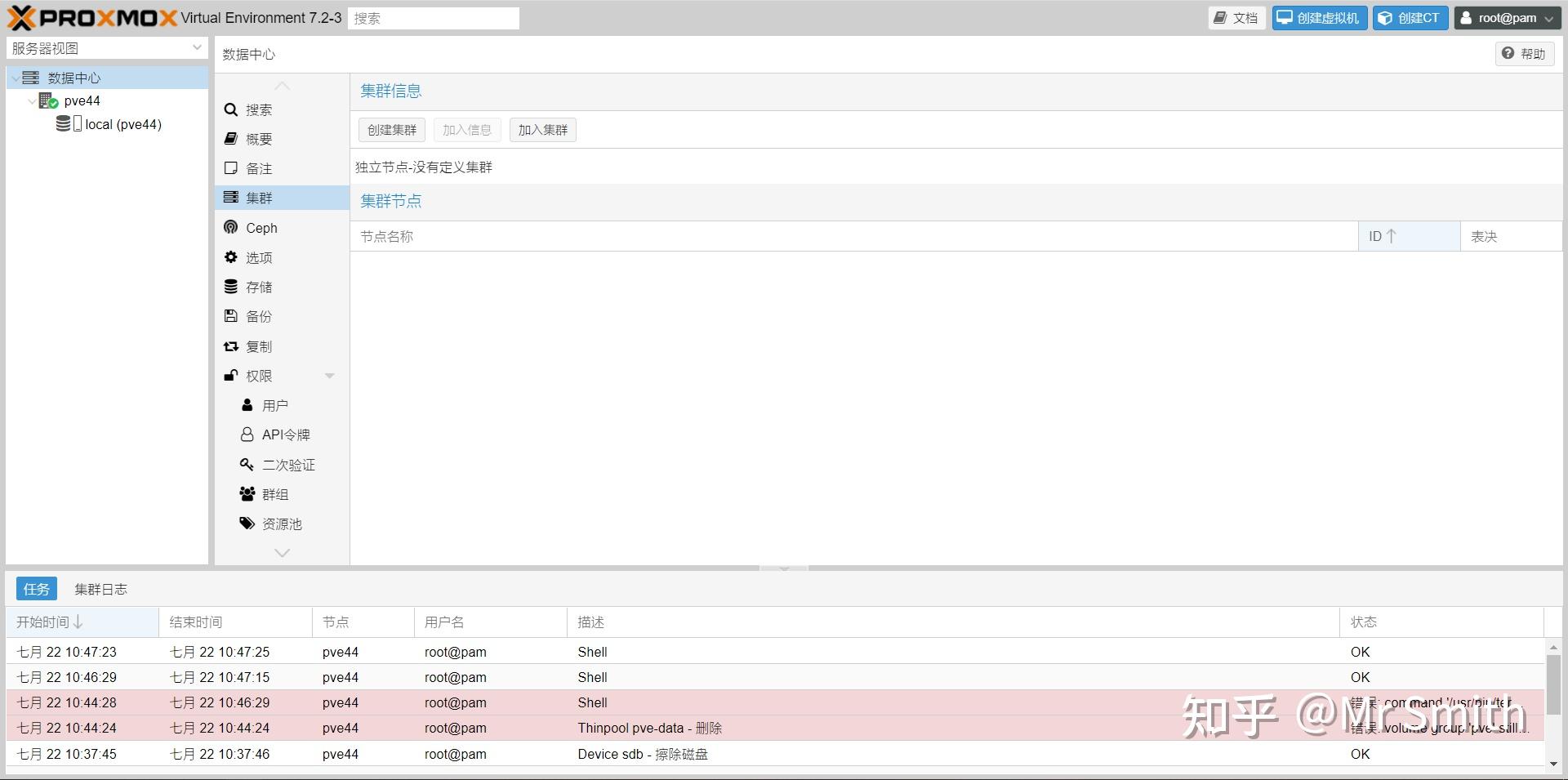 Pve+Ceph超融合HA高可用系统安装 - 知乎