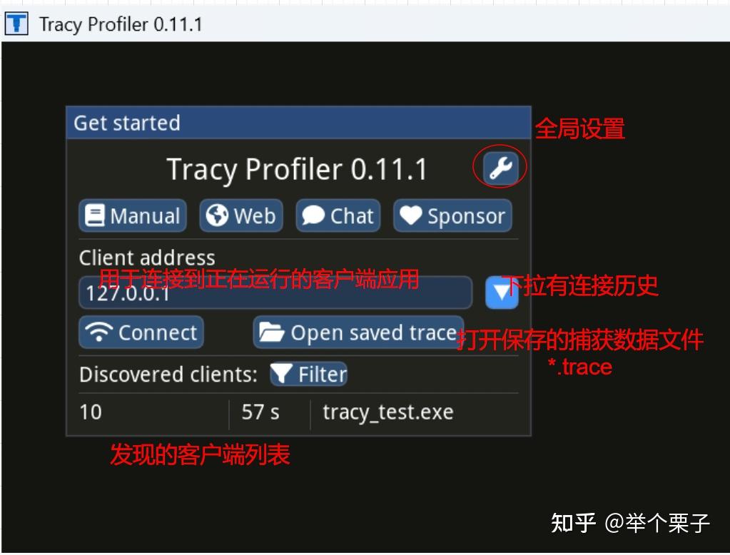 性能分析工具 Tracy（九）查看捕获数据 - 知乎