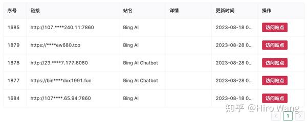 新必应New Bing Chat国内如何访问及使用手册（AI一分钟） - 知乎