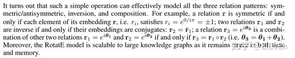 Rotate——论文《rotate Knowledge Graph Embedding By Relational Rotation In Complex Space Iclr2019》阅读