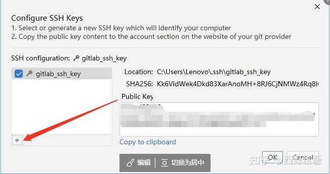 最好用的GIT版本管理工具 - Fork使用说明 - 知乎