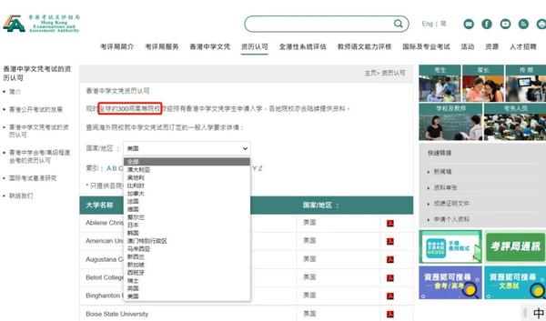 移居香港：在拿到香港永居前后香港身份有哪些优势？ - 知乎