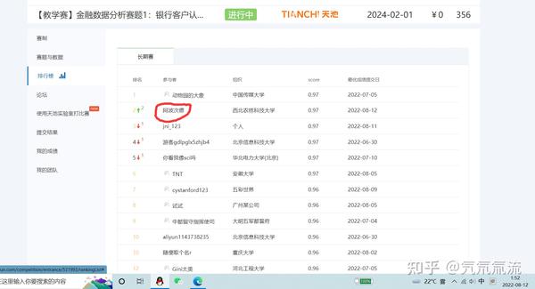 AutoGluon（Tabular Prediction）学习笔记（论文+代码） - 知乎