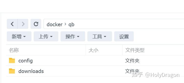 群晖Docker（Container Manager）安装Qbittorrent - 知乎