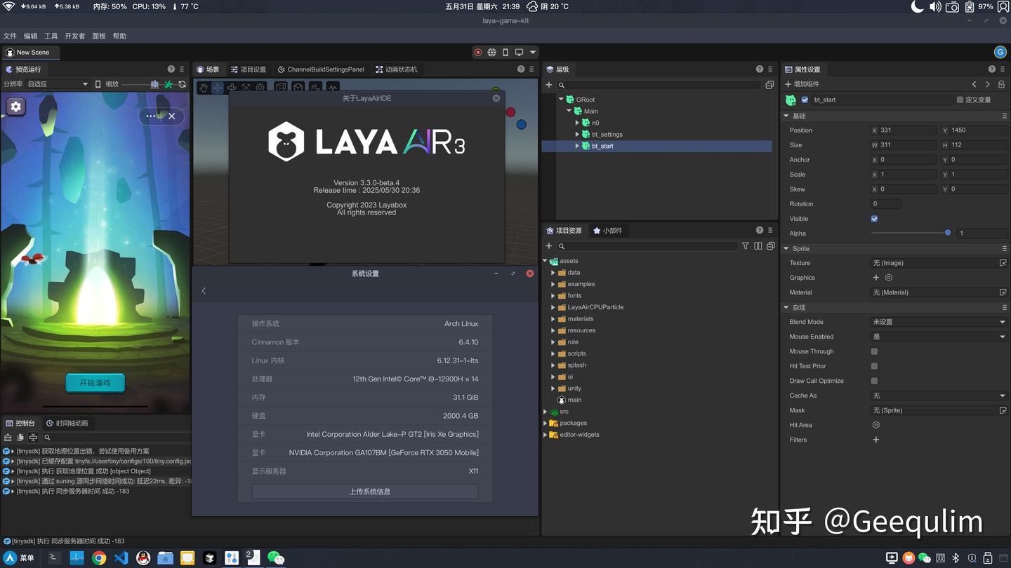 在 Linux 上运行 LayaAir IDE - 知乎