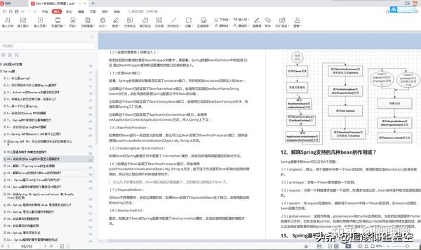 秋招升级打怪拿offer，10w+字总结的Java面试题（附答案）够你刷 - 知乎