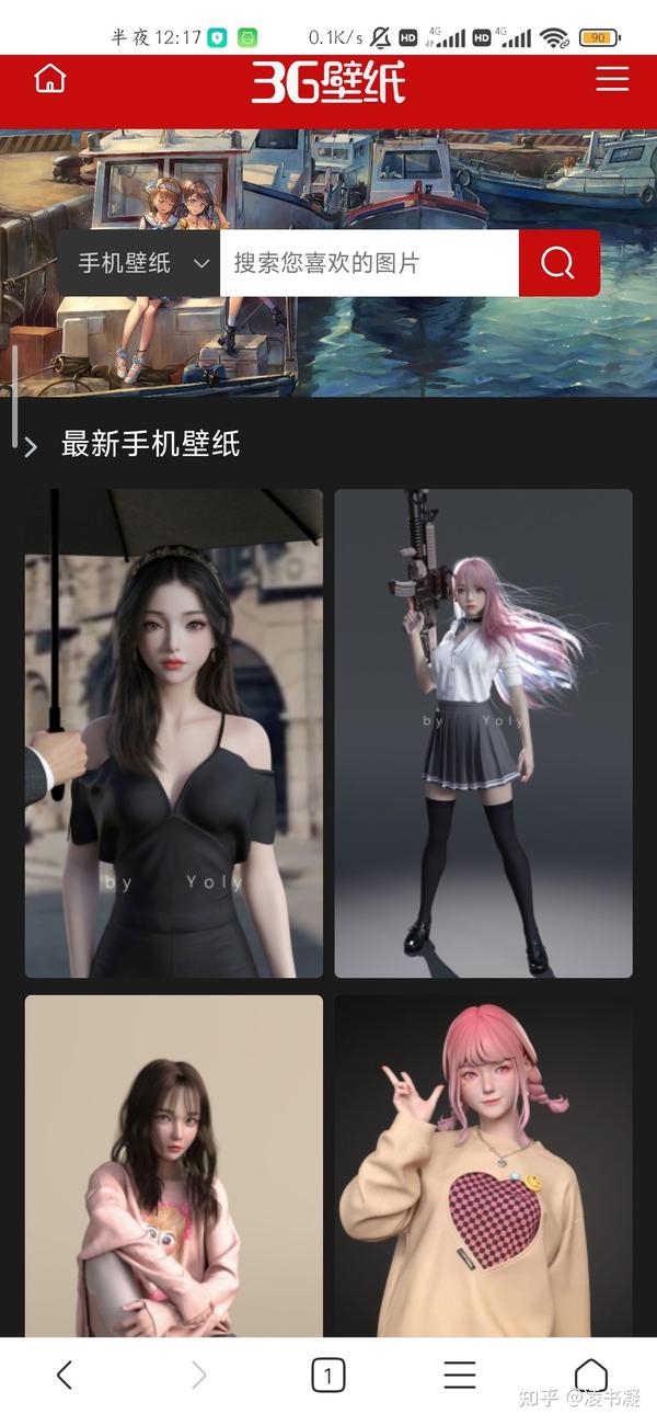 分享一些我的壁纸来源 - 知乎