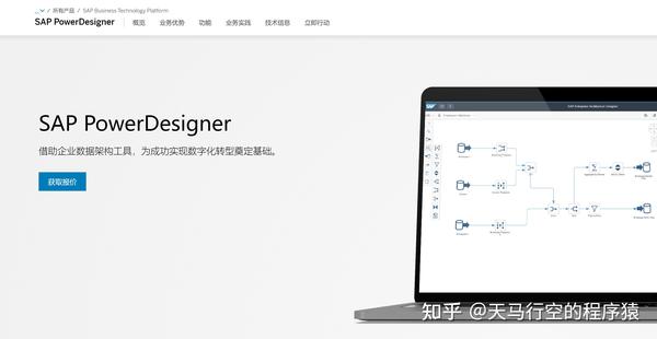 PowerDesigner？国产PDManer更值得一试！ - 知乎