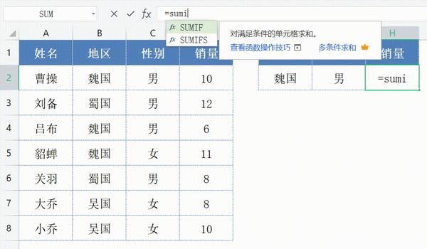 Excel函数公式大全：13类505个函数（全网最全） - 知乎