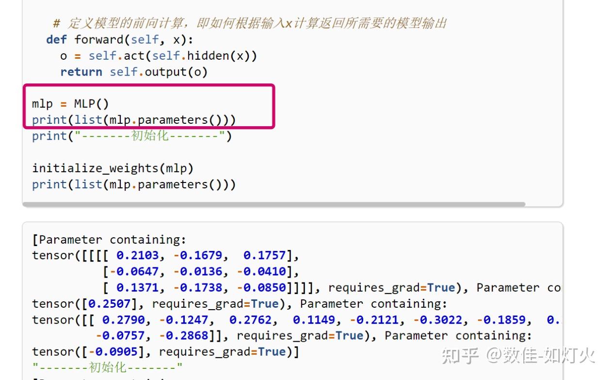 2-深入浅出PyTorch-主要组成模块 - 知乎