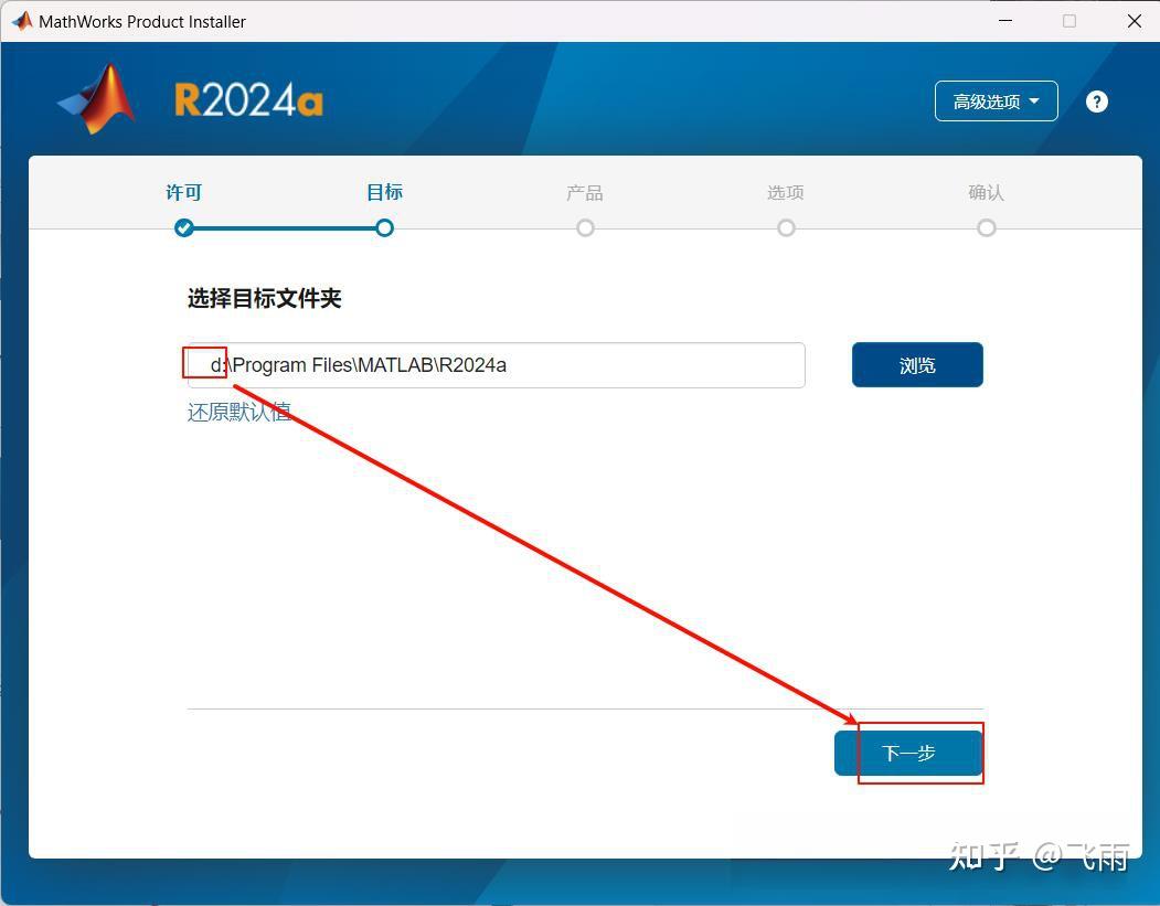 MATLAB 2024a安装包下载及安装教程 - 知乎