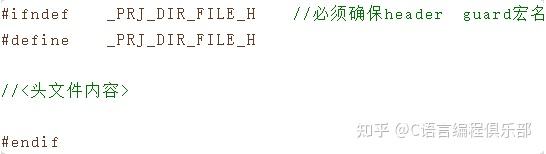 【C语言精华】头文件组织与包含原则！纯干货，这是一篇有价值的文章！ - 知乎
