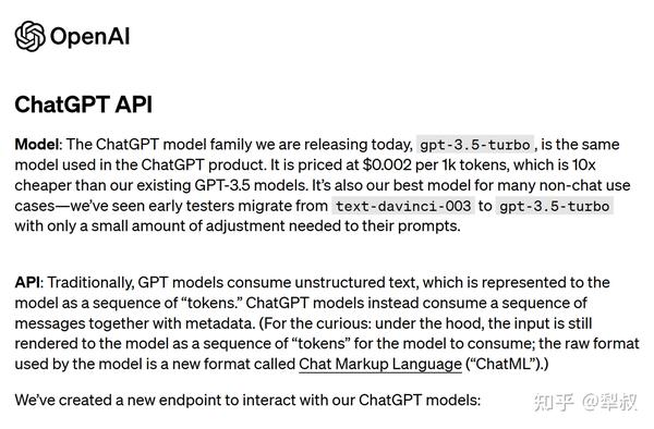 ChatGPT的计费方式 - 知乎
