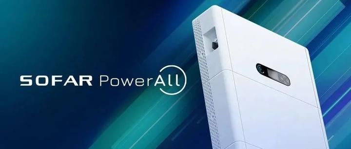首航新能源智能户用储能系统SOFAR PowerAll全球首发！ - 知乎