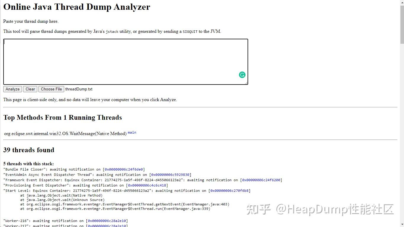 一篇详解什么是线程dump文件，我们又该如何分析？ - 知乎