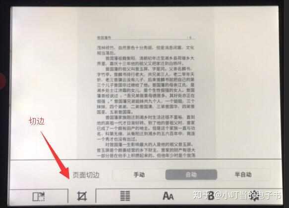 KINDLE koreader插件版使用教程 - 知乎