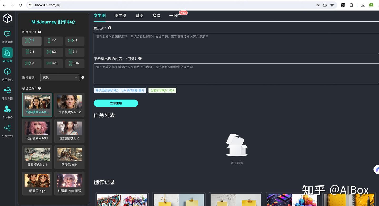 国内使用Chat GPT的3种方法，助你快速使用ChatGPT（附使用链接） - 知乎