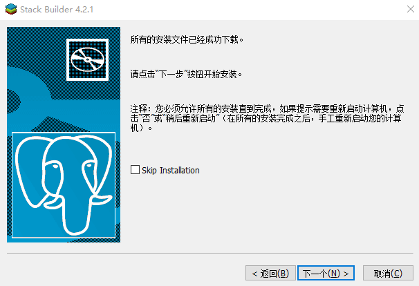 PostgreSQL 10.23 安装图文教程 - 知乎
