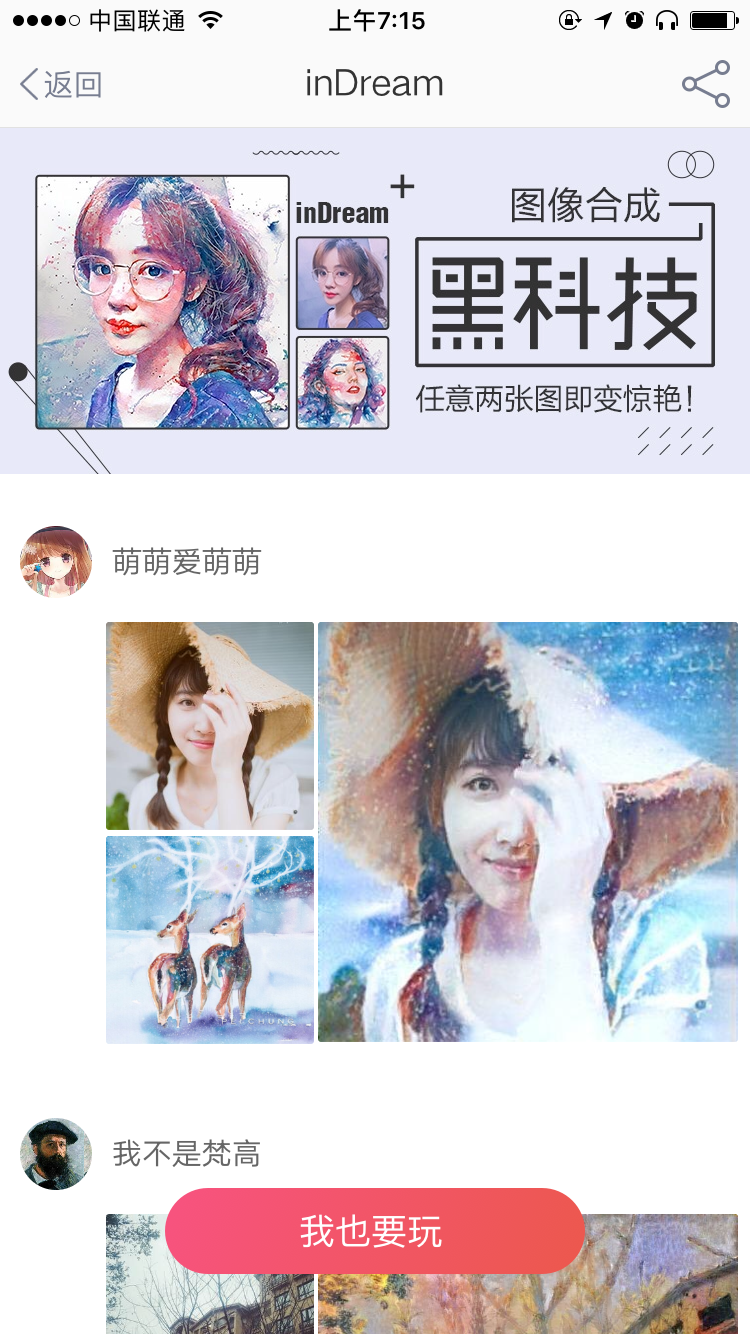 Ostagram：一款强大的图片艺术滤镜工具。 - 知乎