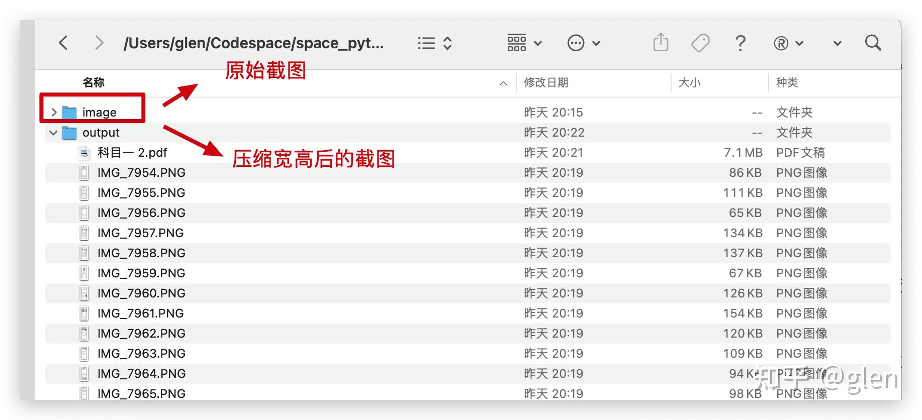 从PDF到Anki卡片打通学习记忆链路 | MarginNote使用指北「多图」 - 知乎