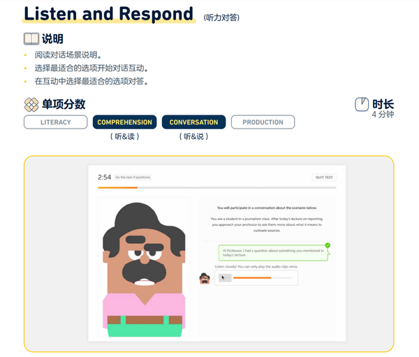 多邻国考试（DET）考试详解，建议收藏! - 知乎