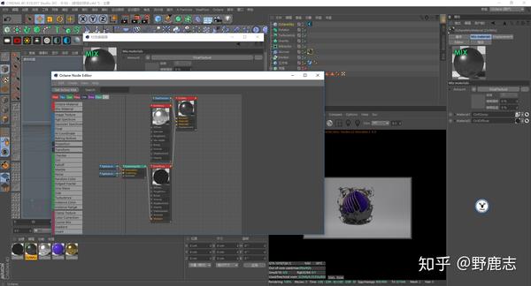 （图文+视频）C4D野教程：奇怪的流体包裹球体动画制作方法 - 知乎