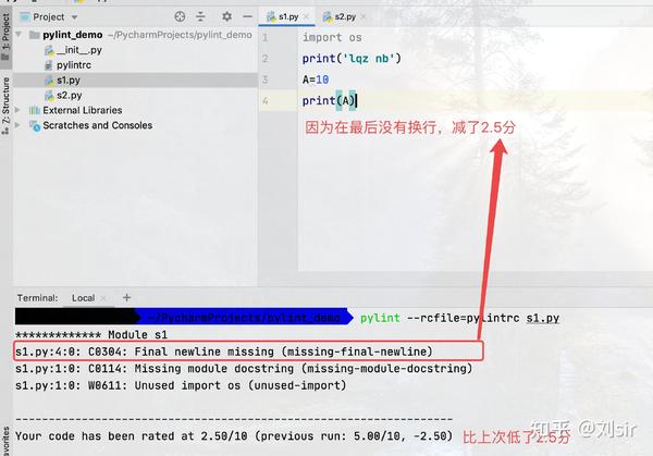 7-Pylint代码分析工具 - 知乎