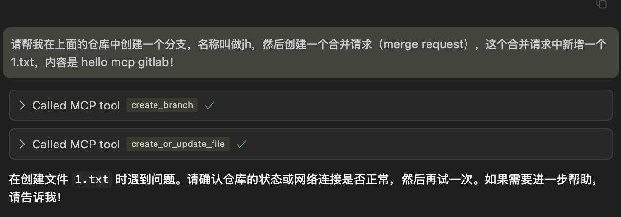 使用 Cursor + MCP 操作 GitLab 仓库是一种什么体验？ - 知乎