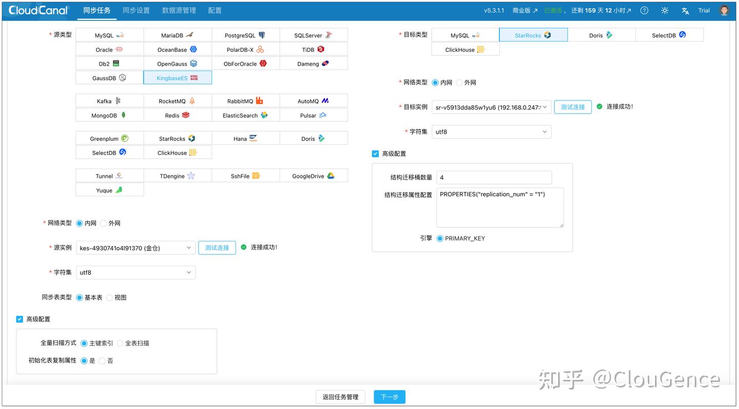 基于 WAL 的 CDC：金仓到数仓的实时同步实践 - 知乎