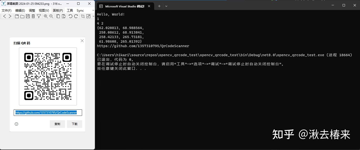 一文详解 OpenCVSharp 裁剪/精简文件大小并发布到nuget（以wechatqrcode模块为例） - 知乎