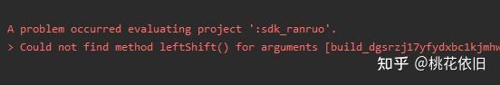 在Gradle中创建一个task后出现 Could not find method leftShift() for arguments错误 - 知乎