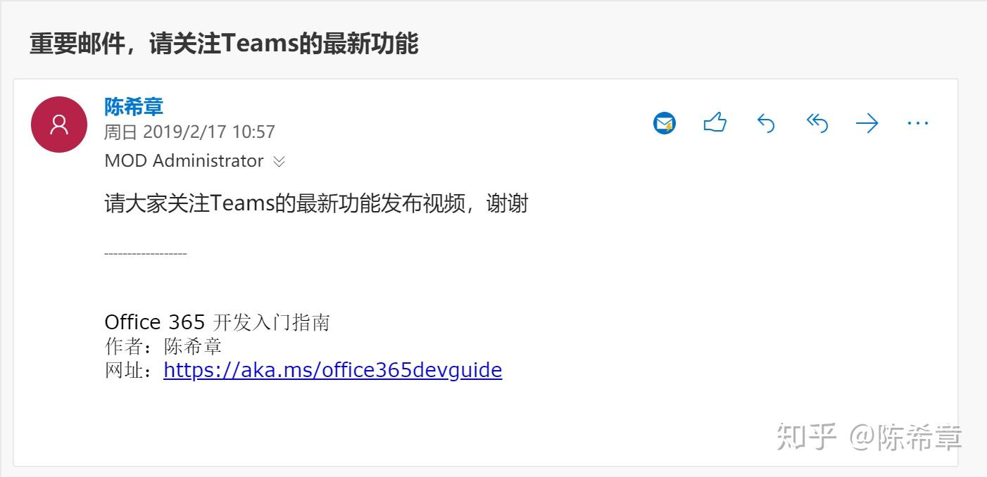 Outlook邮件中的可操作消息（Actionable Message) - 知乎