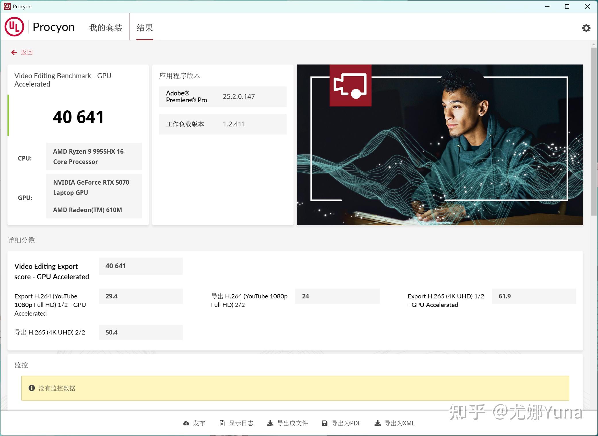 【评测】颜值与实力并存——华硕天选6 Pro锐龙版首发测评 - 知乎
