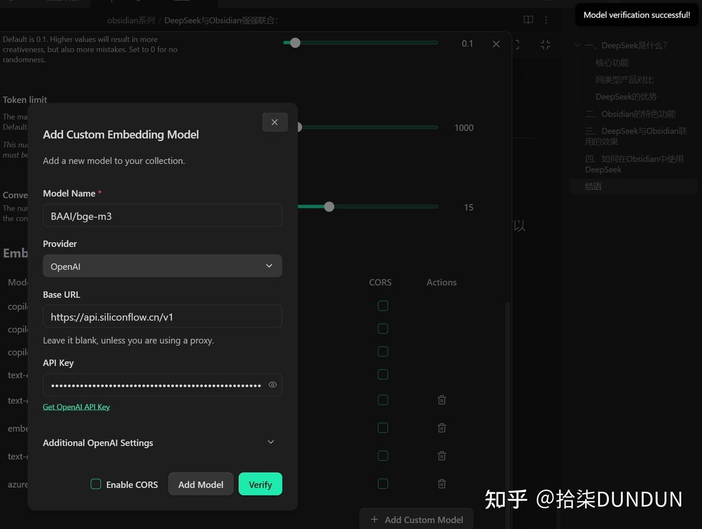 如何在Obsidian中使用DeepSeek？看这一篇就好了！！！ - 知乎