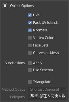blender导入导出文件之Alembic！ - 知乎