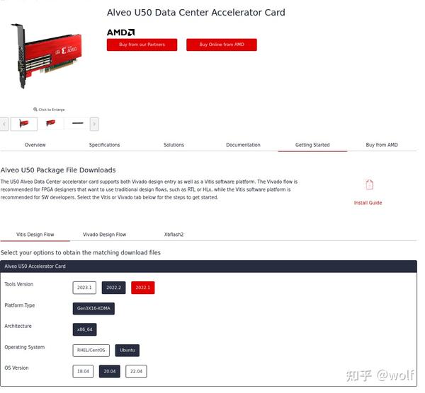 Alevo U50 安装 + vitis运行hello_world(vadd) 示例 - 知乎