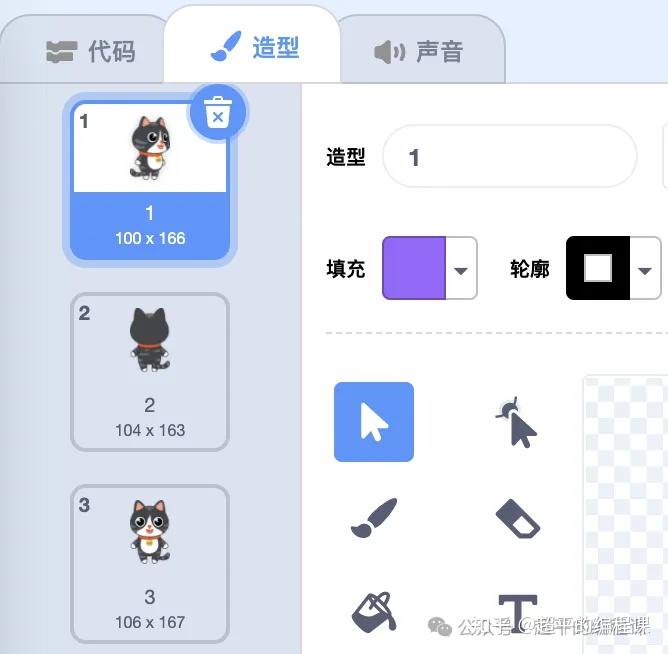 听话的小猫-第16届蓝桥第6次STEMA测评Scratch真题第3题 - 知乎