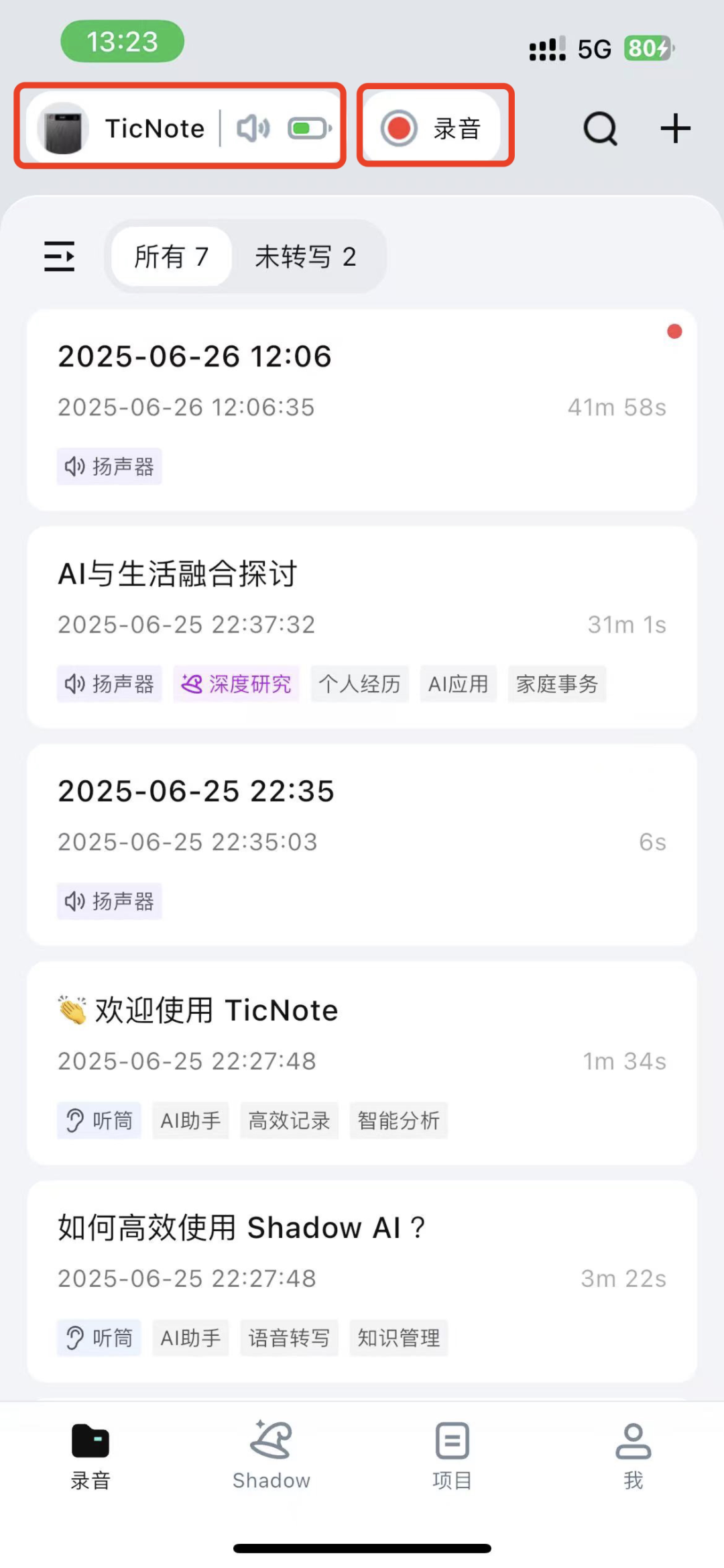 出门问问悄悄给iPhone搞了个随机AI硬件：TicNote - 知乎