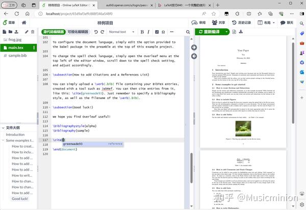 Overleaf Pro开发展示 - 知乎