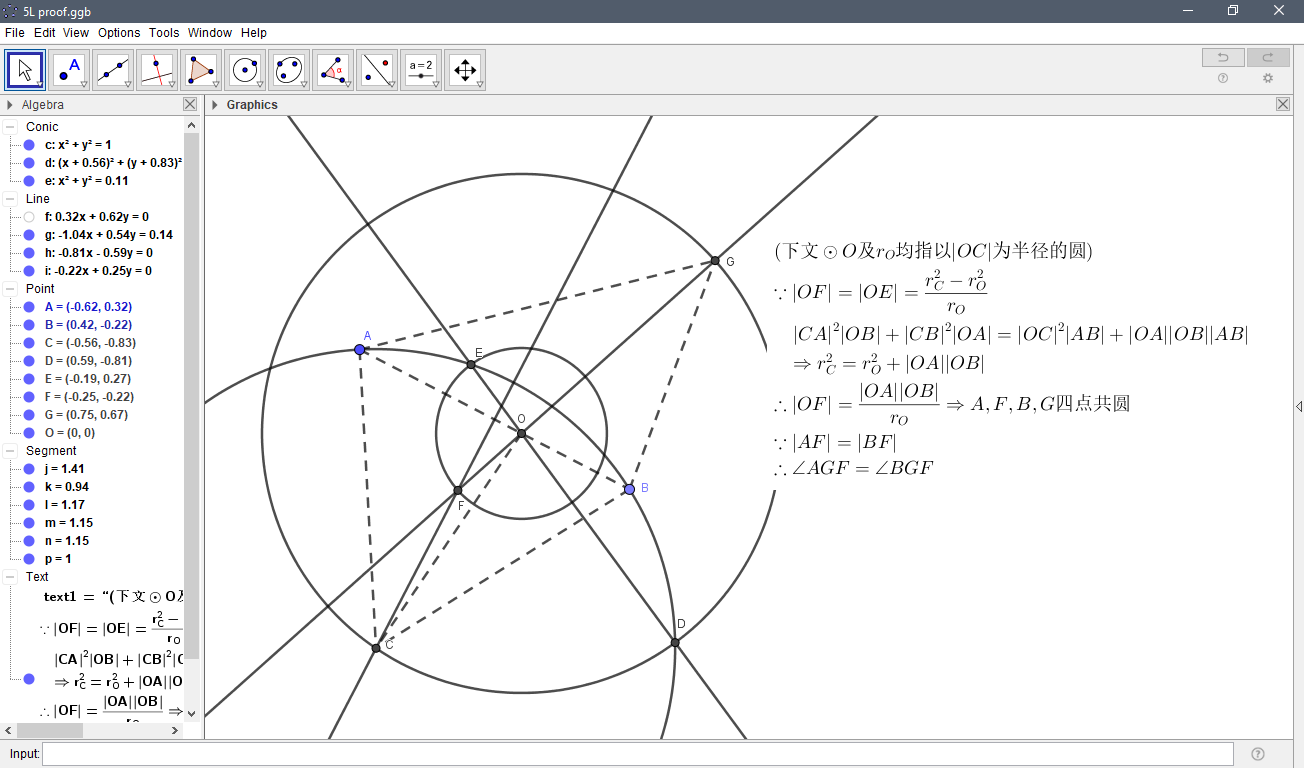 【Euclidea】Nu篇 攻略 & 部分证明 - 知乎