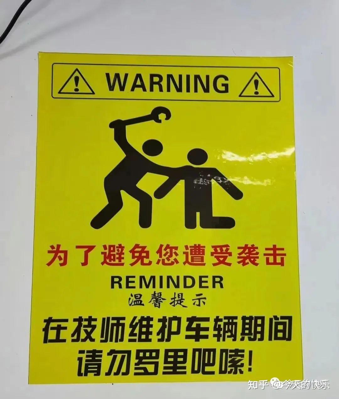 每日搞笑第280期:缝的时候想着一腚过,考完后变成过个屁 知乎