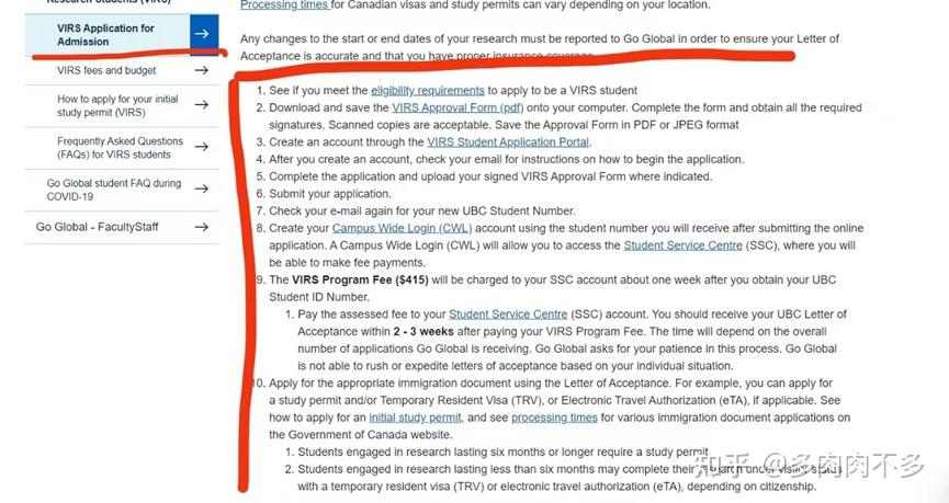 2022CSC联培 加拿大UBC最全答疑及offer申请详细指南来咯 没考雅思也能申请CSC公派留学 - 知乎