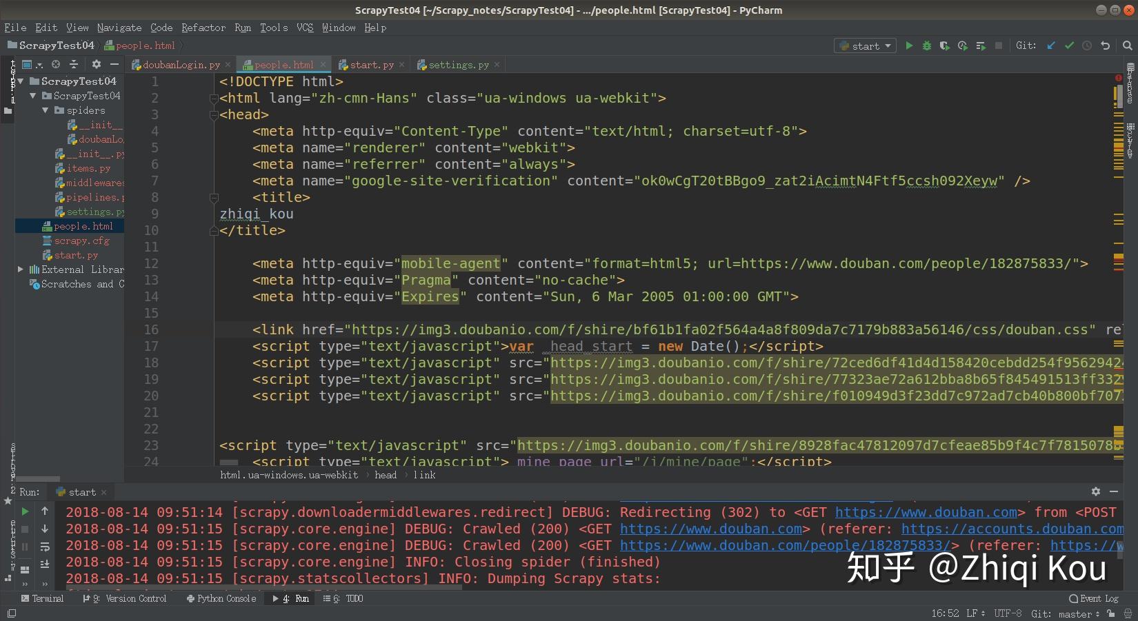 第七章：Scrapy模拟登陆 - 知乎