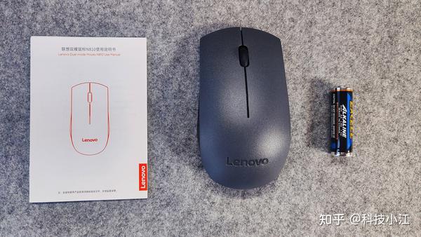 操作舒适，续航长久-联想无线双模鼠标N810体验 - 知乎
