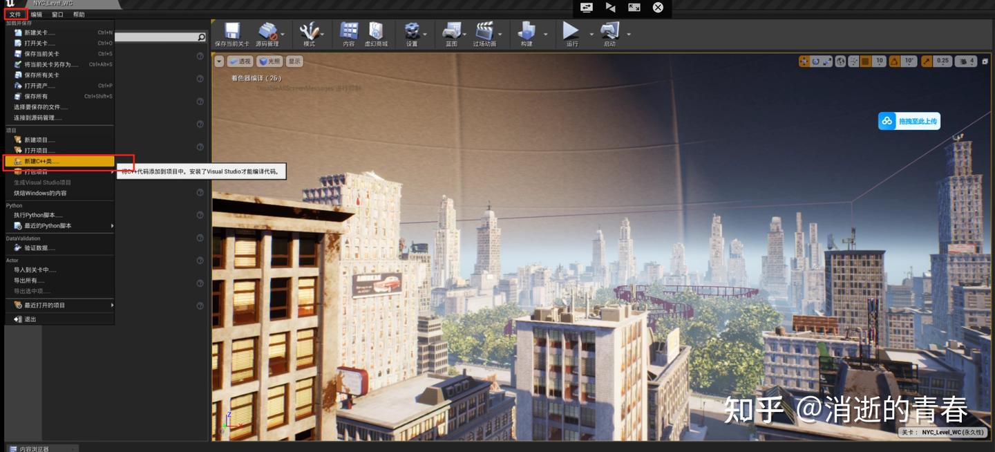Airsim+Python强化学习虚拟仿真环境搭建（2）--Airsim插件使用 - 知乎