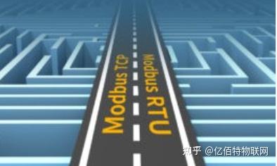 干货丨ModBus RTU 与 ModBus TCP - 知乎