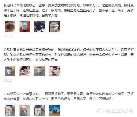 每天对着电脑工作学习十个小时,如何保护视力?吃叶黄素真可以护眼吗?有没有科学依据? 知乎