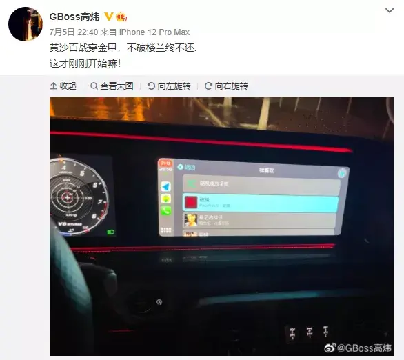 PG One新歌登顶榜首后再遭下架，他的老板GBoss：我的能力有限但没放弃 - 知乎