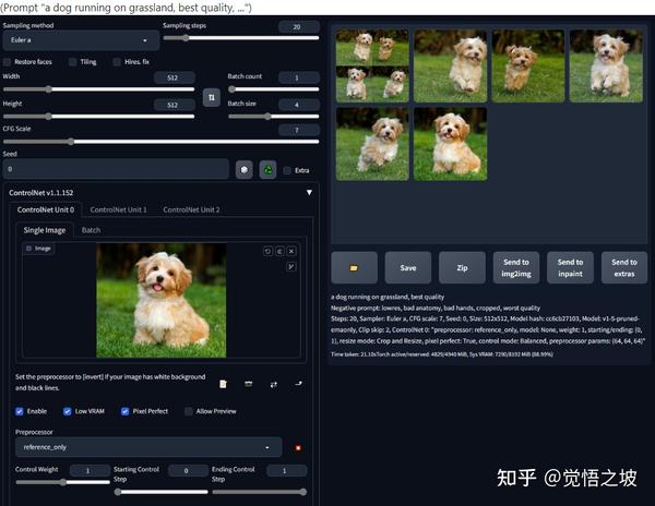 无需Lora炼丹也能保持同一人物？ControlNet新功能Refrece Only测评 - 知乎
