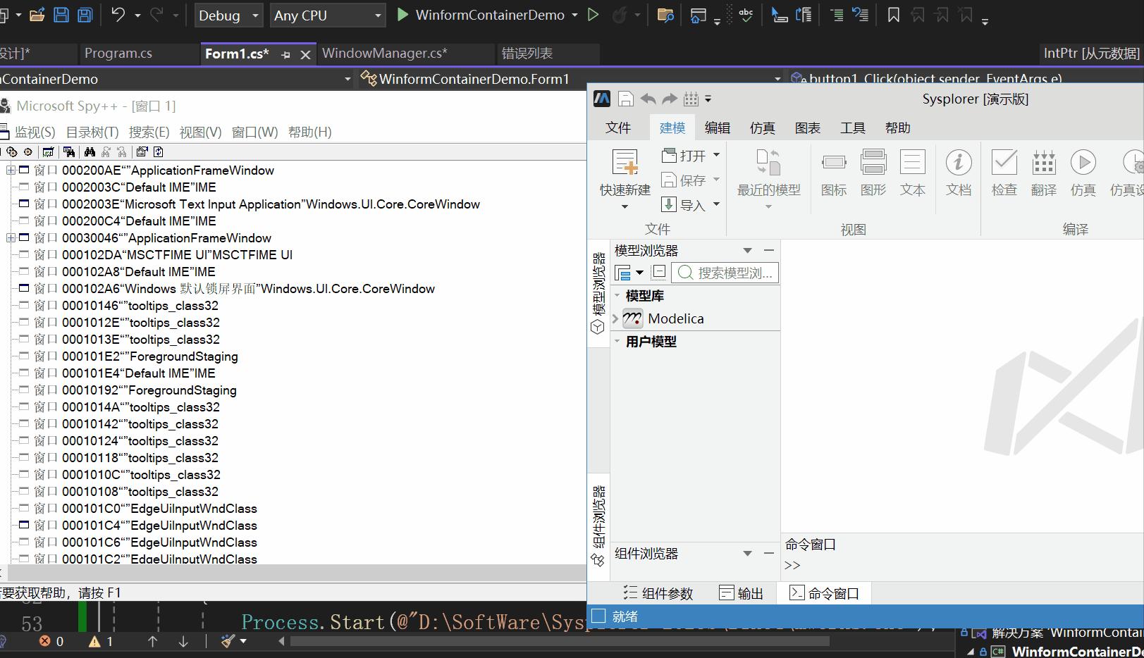 在winform中如何嵌入第三方软件窗体 - 知乎